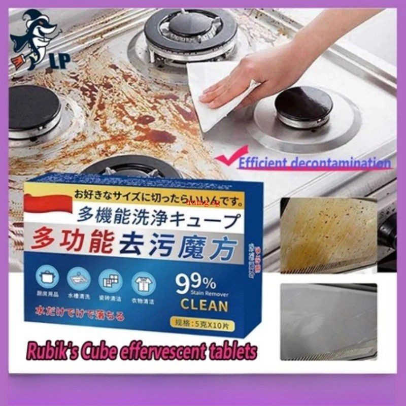 10Pcs/Box Multi-Functional Cleaning Effervescent Tablets Kitchen Grease ...