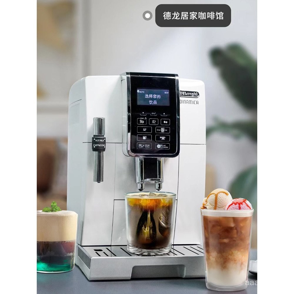 Delonghi/Delonghi D5 W Fully Automatic Coffee Machine Imported ...