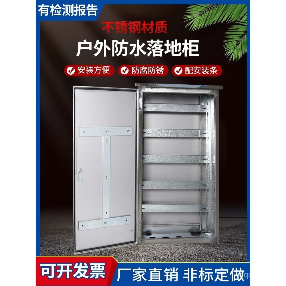 Stainless Steel Distribution Box201Outdoor Waterproof304Outdoor ...