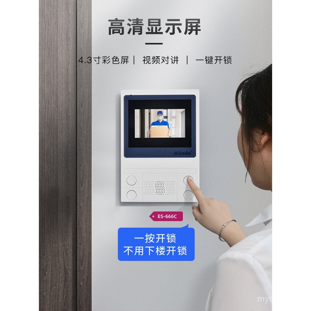 Aomin Video Intercom System Doorbell Access Control Home Phone ...