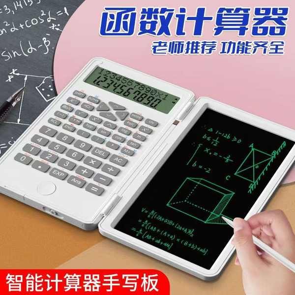 scientific calculator calculator scientific fx 570ex calculator Mini ...