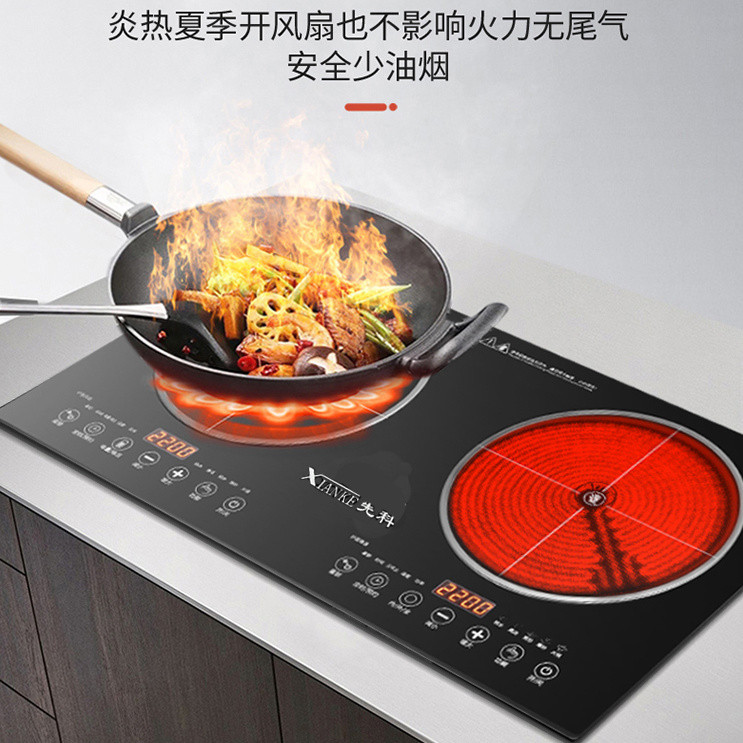 SAST2200W Built-in Double Stove Top Induction Cooker Home Double Head ...