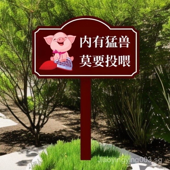 Outdoor Signage Flower and Plant Sign Wooden Sign Care for Flowers and ...