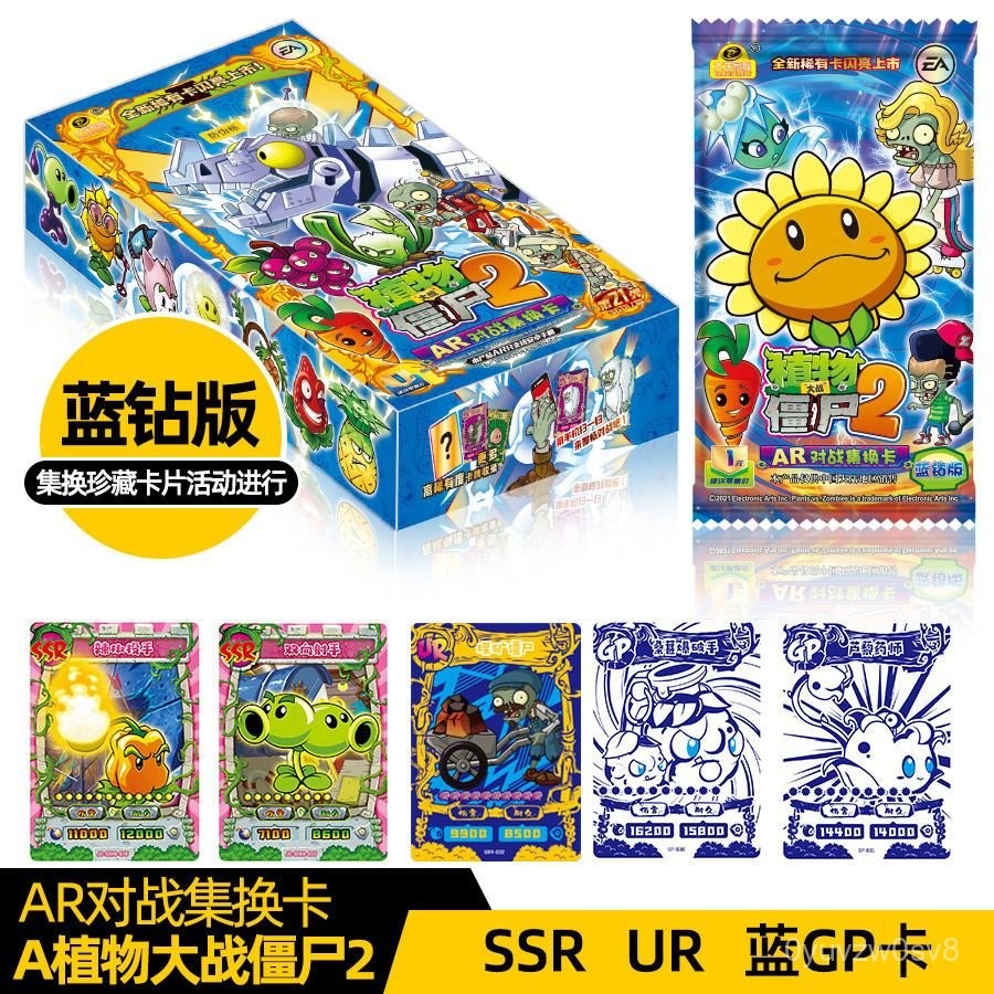 New Genuine Plants vs. Zombies Cards AR Luxury Card Holder Card Book ...