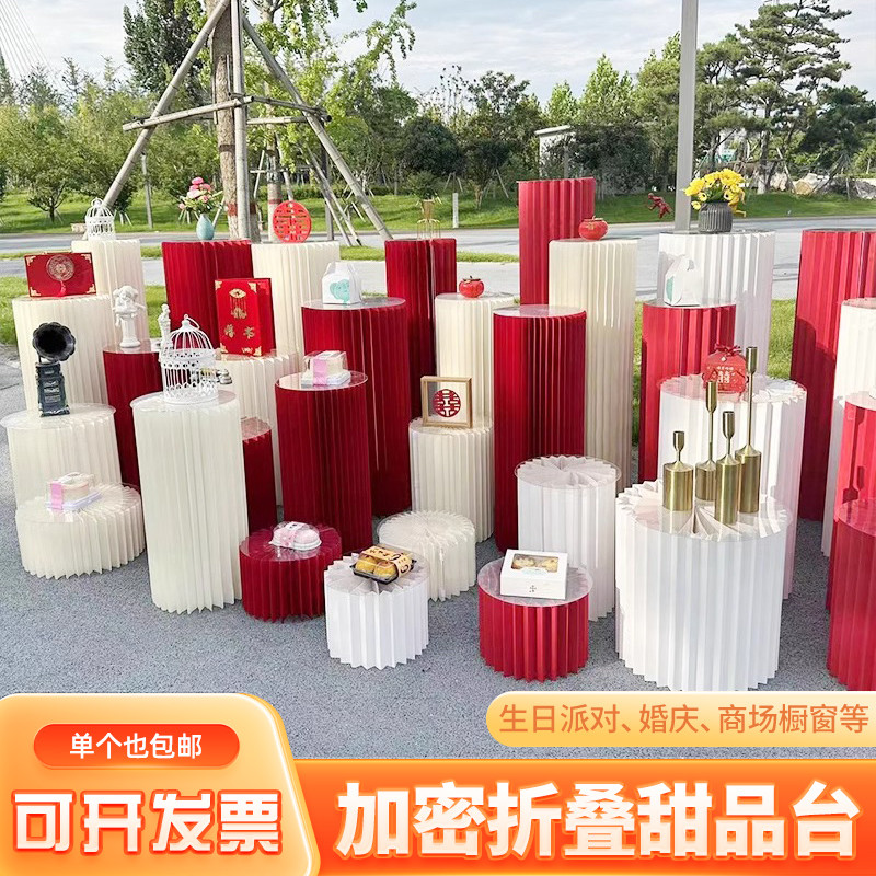 [48H Shipping] Wedding Folding Column Dessert Table Origami Roman ...