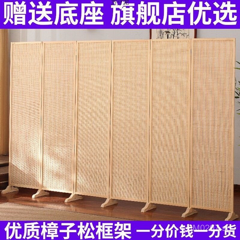 Partition Curtain for Living Room and Bedroom Entrance, Simple Home ...