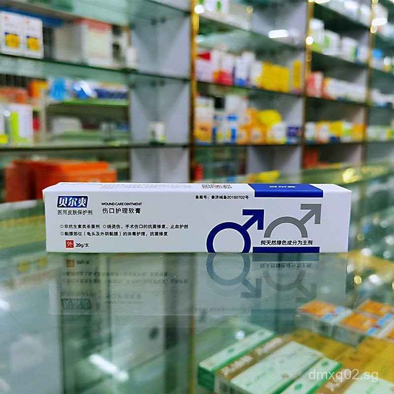 Male balanitis posthitis decongestion antiphlogistic phimosis foreskin ...