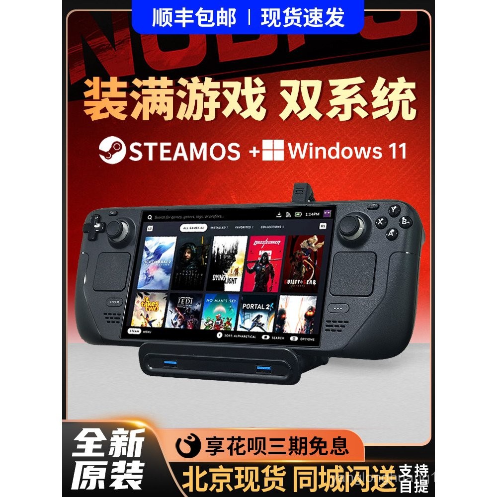 Steam Deck oled Handheld Console steam deck Game Console steam Dual ...