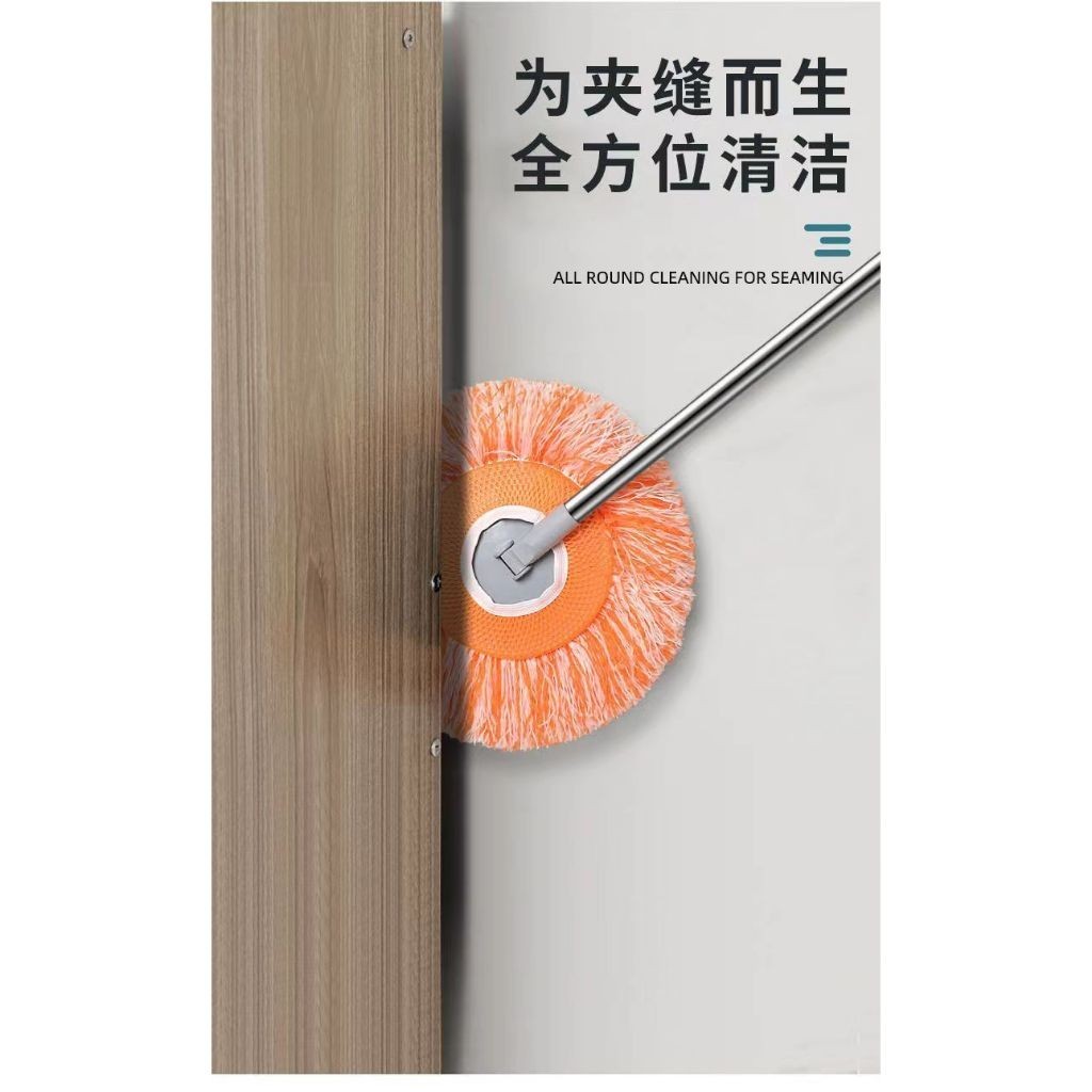 Sunflower Mop Rotary Rotating Head Microfiber Dust Removal Mop ...