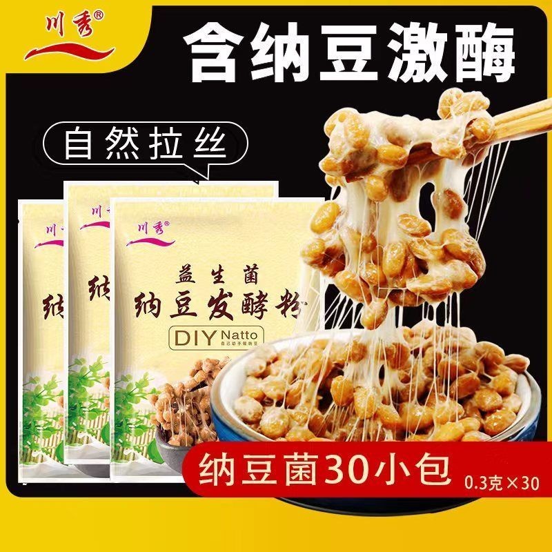 Natto fermentation powder domestic starter natto f natto fermentation ...