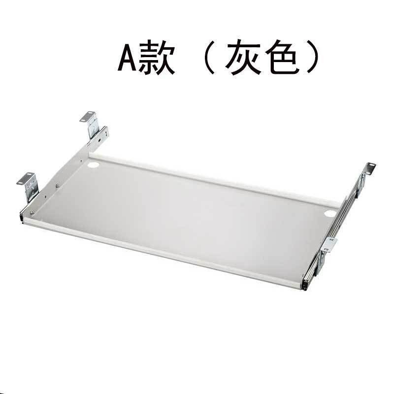 QY*Office Computer Black Keyboard Bracket Drawer Storage Bracket Two ...
