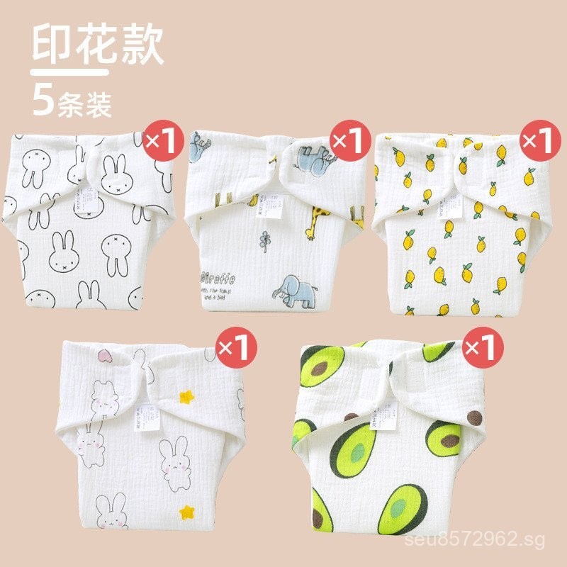 Baby Diaper Gauze Training Pant Male Baby Female Newborn Summer ...