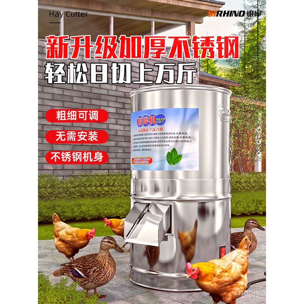 Household Stainless Steel Vegetable Chopper Chicken Feeder Grass ...