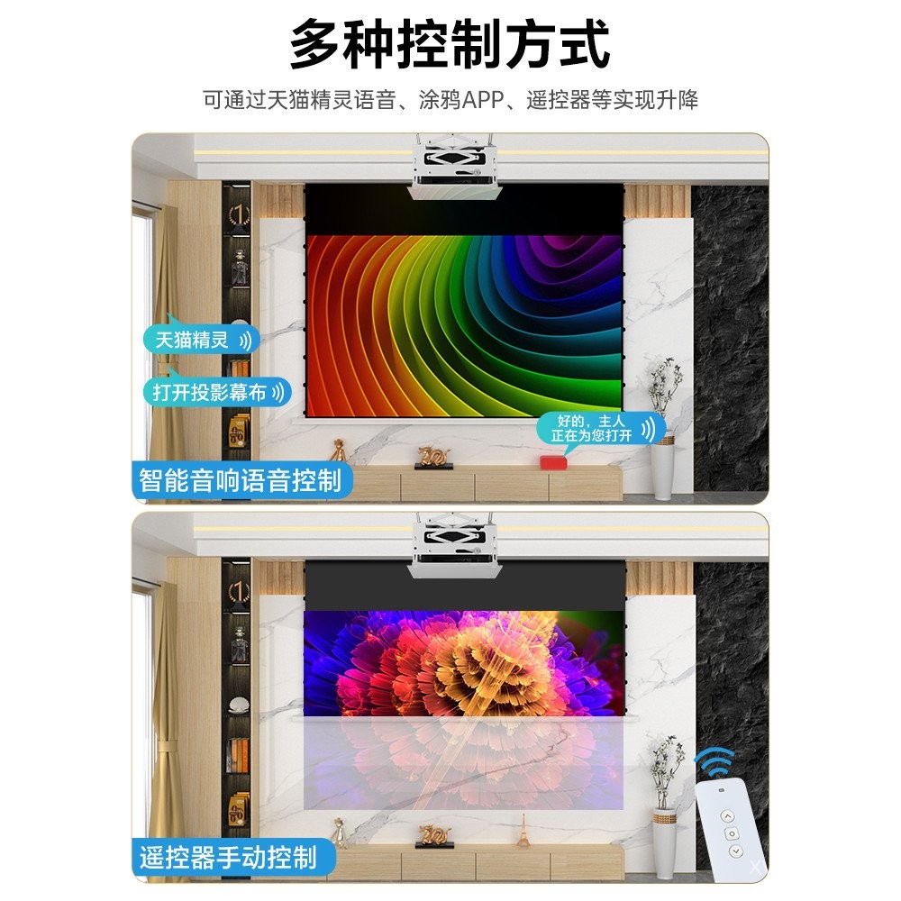 ZhuZhe Projector Motorized Lift Stand Intelligent Ultra-thin Hidden ...