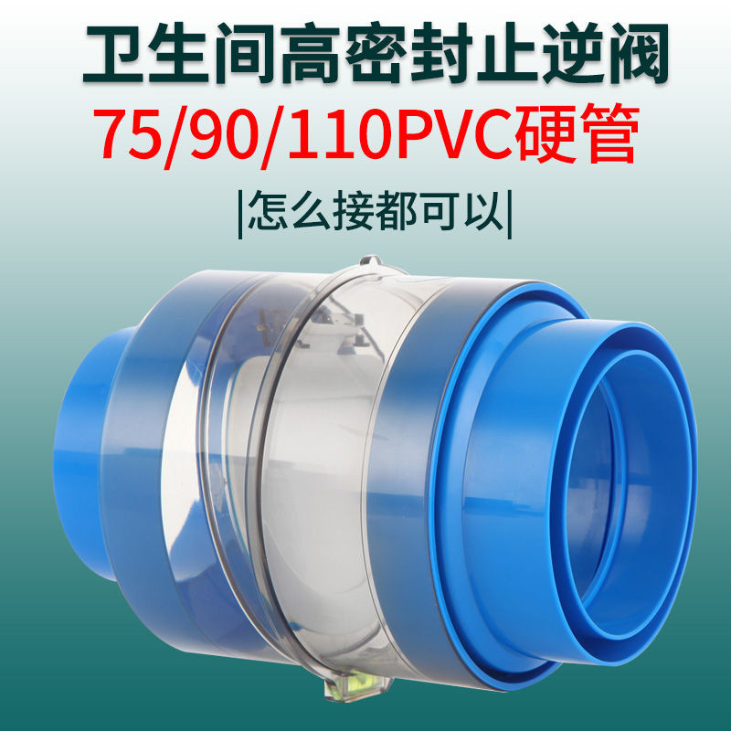 [Ready Stock] [Shop Hot Sale] Toilet Check Valve Bathroom Yuba Exhaust ...