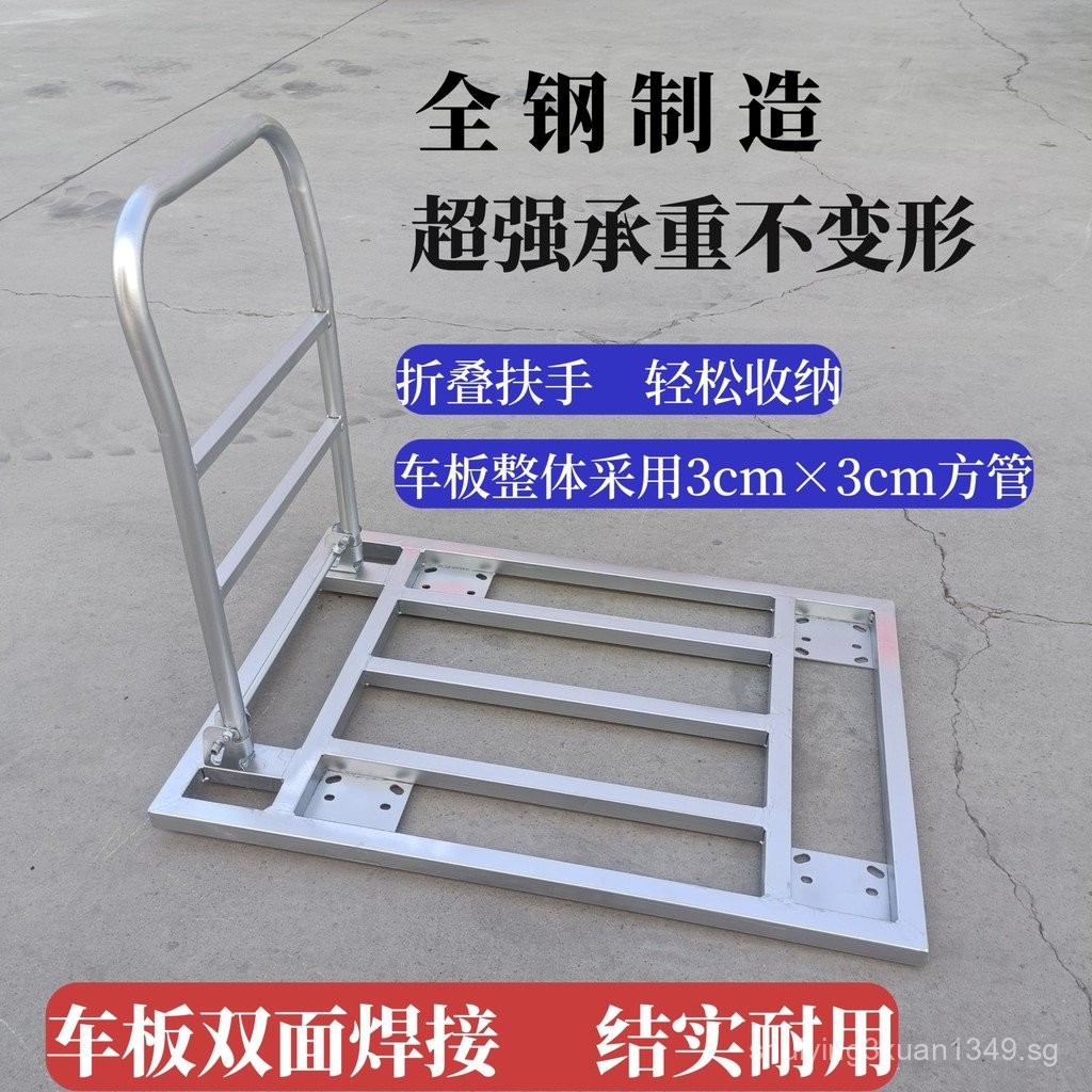 Flatbed Cart Square Tube Cart Cargo Transport Cart Extended Trolley ...