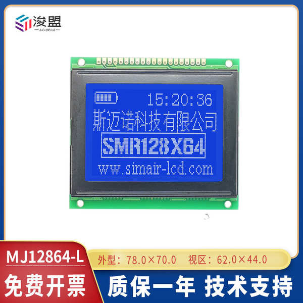 Lcd12864 LCD Screen Module 12864 Display proteus/ampire Simulation Device Use Blue 5V | Shopee ...