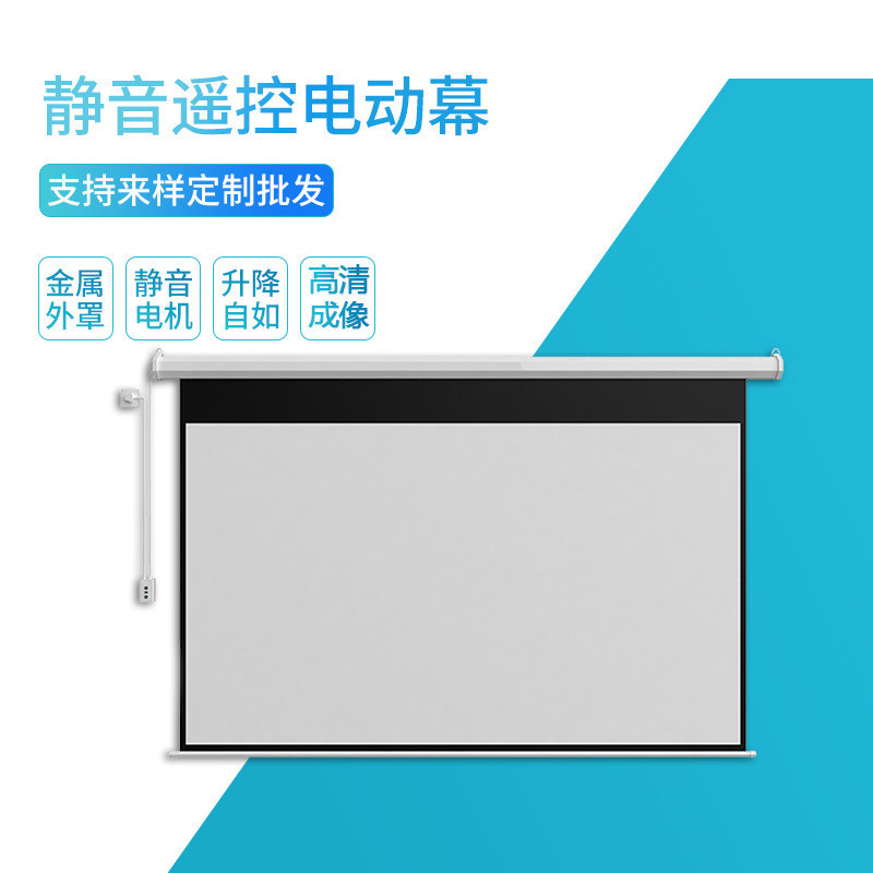 Projection Screen Electric Ceiling Screen Embedded Hidden Remote ...