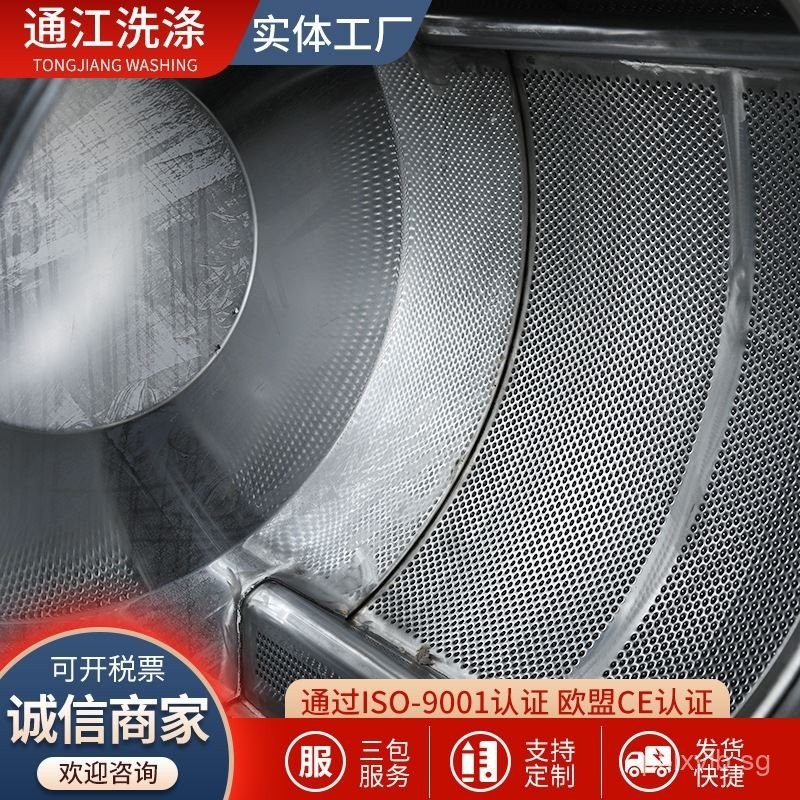 XTQ-100Large Industrial Washing Machine Stainless Steel Inner and Outer ...