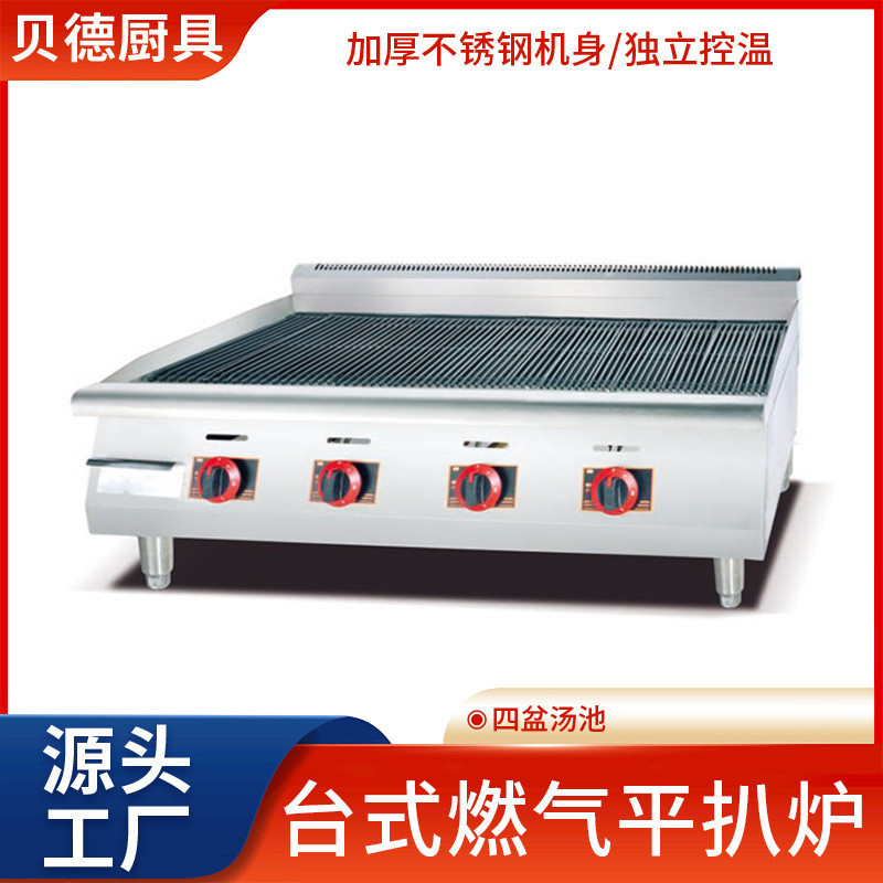 Desktop Gas Griddle Smokeless Oyster Grill BBQ Grill Snack Cart Night ...