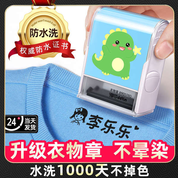 cop nama stamp kecil cop nama stamp stamp chop Children Name Seal Name ...