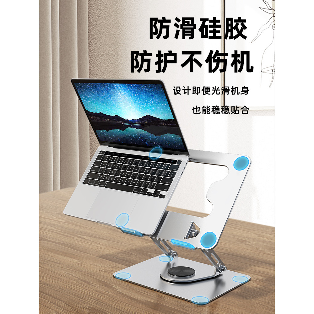 Common Technology Laptop Stand Desktop360°Rotating Bracket Vertical ...