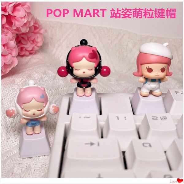 keycaps custom keycaps Genuine Pop Mart Standing Cute Pellet Keycap ...