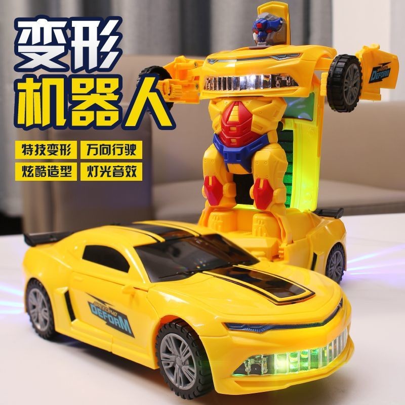 SG Children's Electric Transformer Robot Sports Car Universal Bumblebee ...