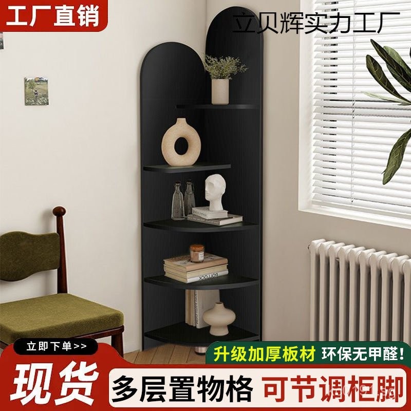 Small Apartment Display Shelf Storage Cabinet Multi-layer Rounded ...