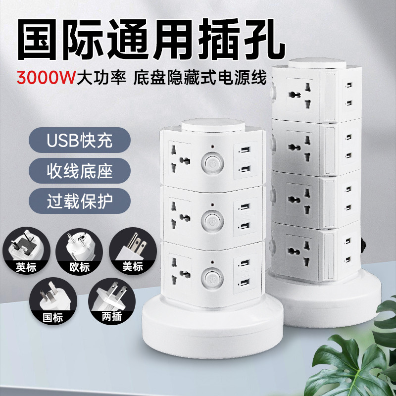 British Standard Power Strip UK Standard USB Power Strip Vertical Hong ...