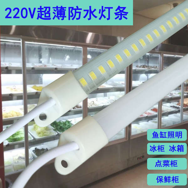 led light strip led light Super Bright led Light Strip Display Cabinet ...