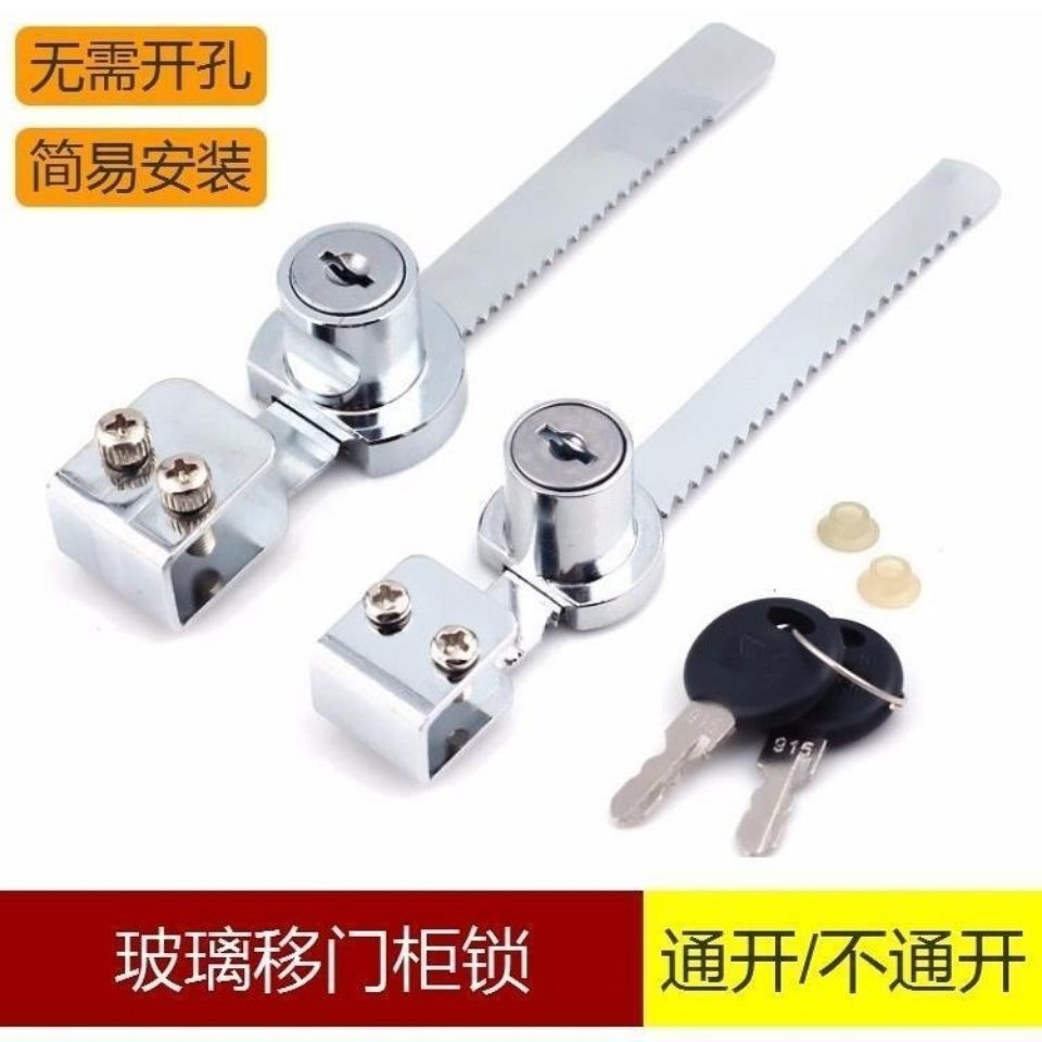Display Cabinet Lock Glass Display Cabinet Lock Perforation-Free ...