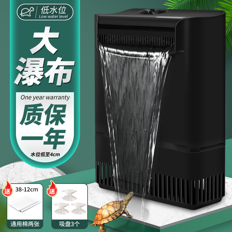 Turtle Tank Filter Low Water Level Turtle Breeding Circulation No Water ...