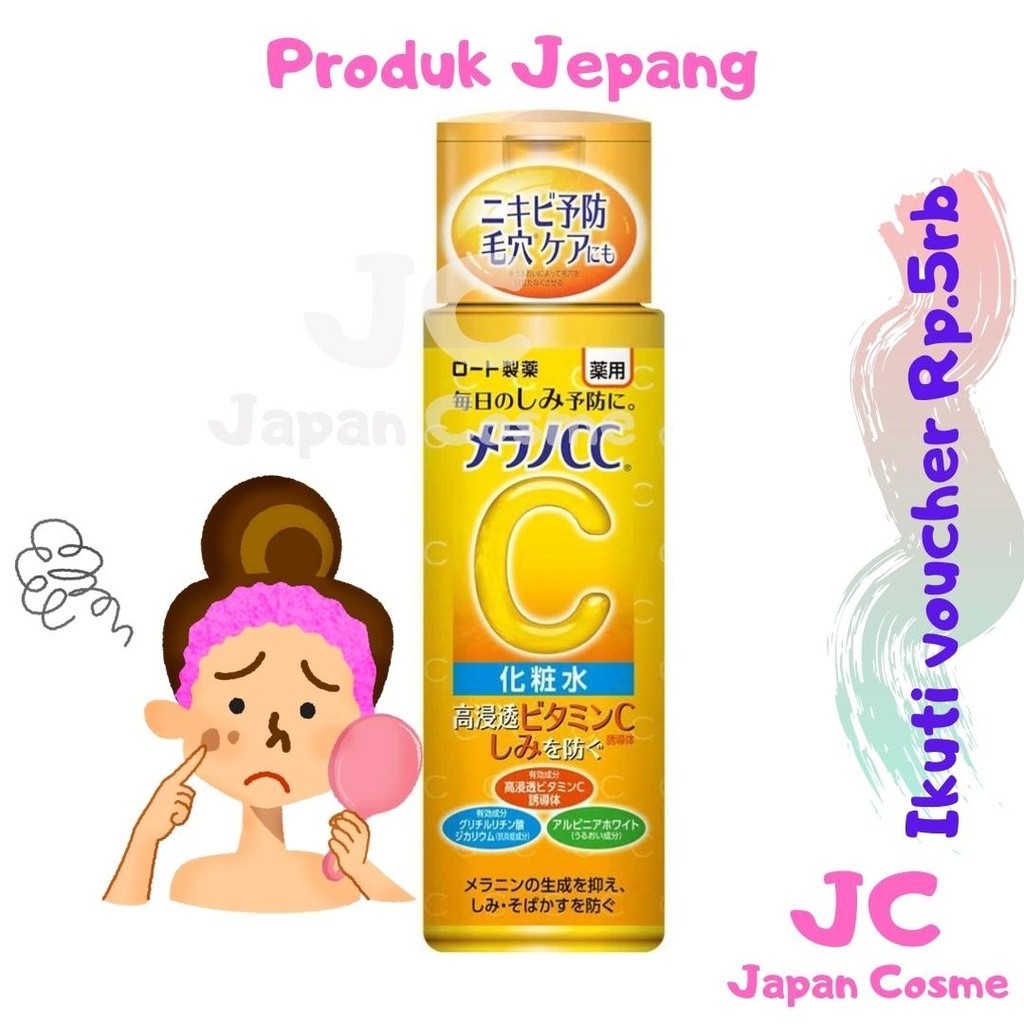 Rohto melano CC lotion whitening lotion Japanese vitamin C Japanese ...