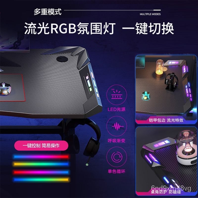 Electric Lifting Game Tables Computer Desk Simple Home Study Desk ...