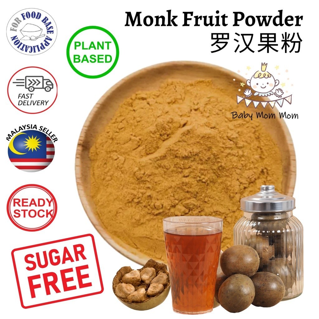 Monk Fruit Powder | 纯 罗汉果粉 Superfood Detox Health Care / Serbuk Luo Han ...