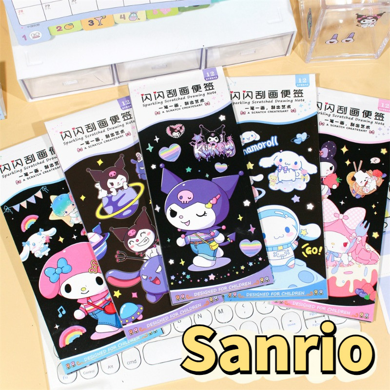 Sanrio Scratch Art Book 12 Pages Book Kuromi My Melody Cinnamoroll DIY ...