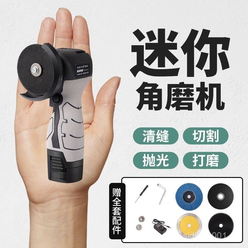 New Mini Angle Grinder Electric Polishing Machine Charging Cutting ...