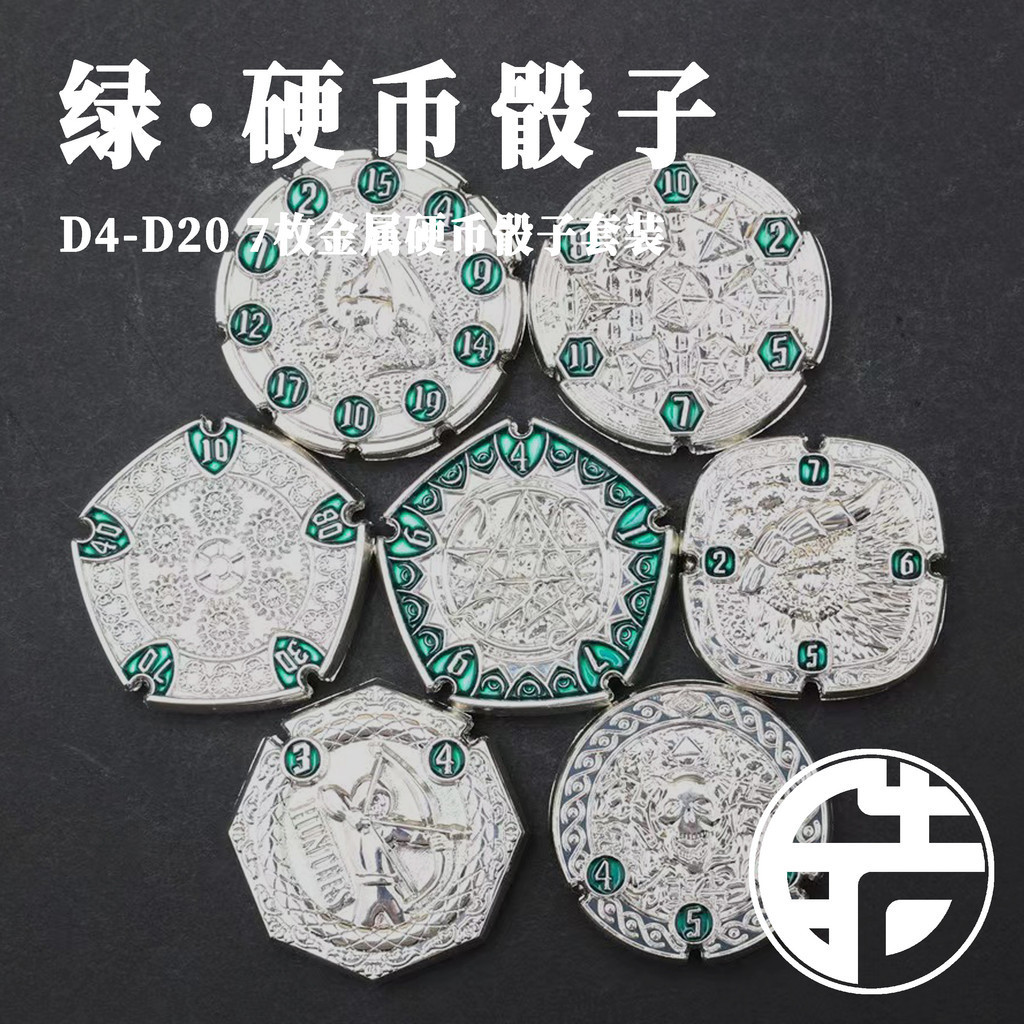 Board Game Accessories Coin Metal Dice COC Crue DND Dungeons Dragons ...