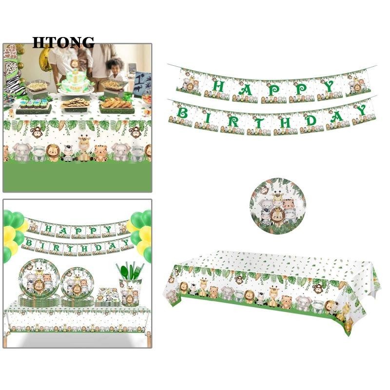[Htong] Birthday Decor Party Decoration Jungle Animal Themed Birthday ...