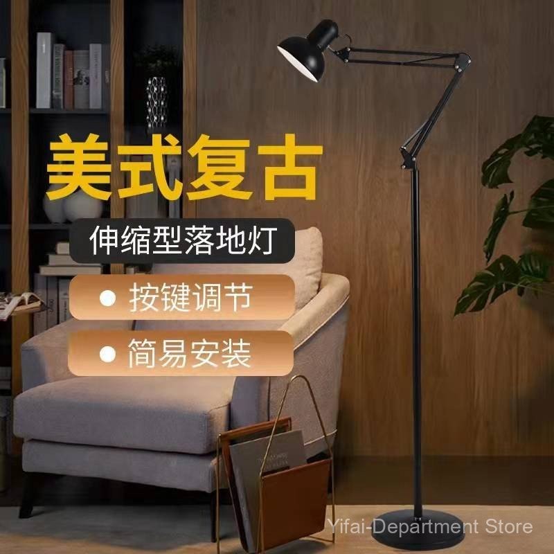 Super Bright Work Lamp Eye Protection Floor Lamp Retro Standing Light ...