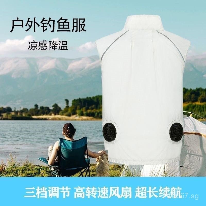 Fan Vest Cooling Air Conditioning Welder Heat Prevention Summer Fishing ...
