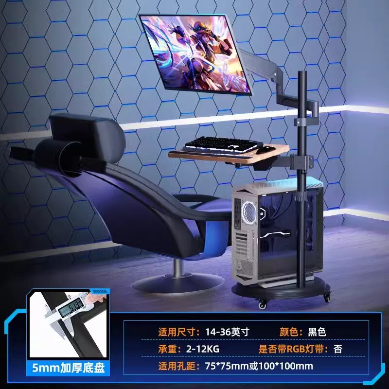 Gaming Room Computer Floating Floor Mobile Stand Monitor Mechanical Arm ...