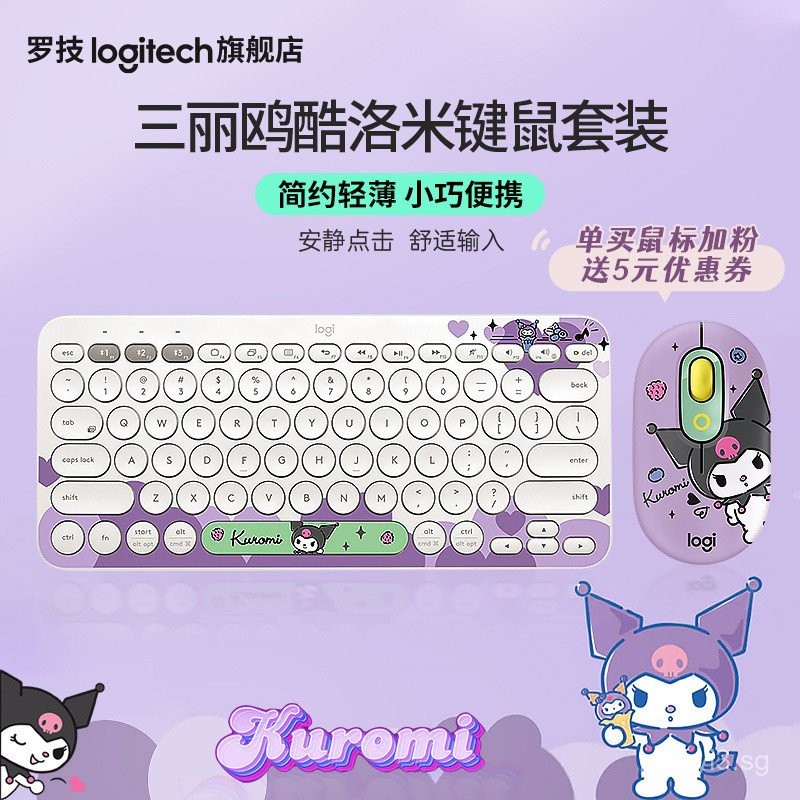 Logitech Sanrio Kuromi Wireless Bluetooth Trendy Keyboard Tablet Office ...