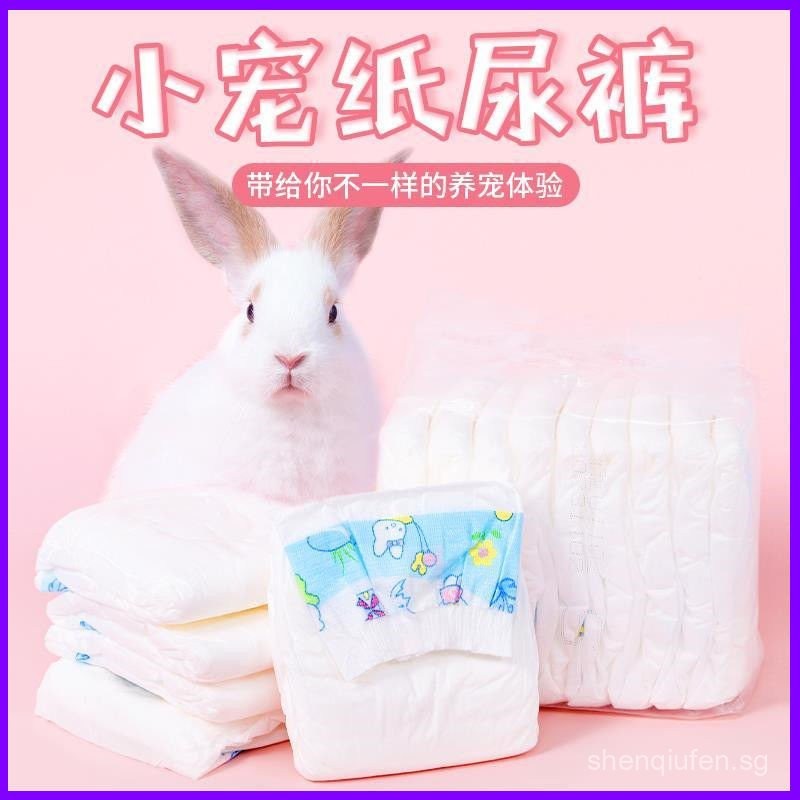 [632Positive Review]Rabbit Diapers Small Rabbit Pet Diapers Poop ...
