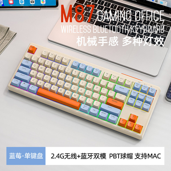 keyboard bluetooth keyboard wireless keyboard Ready Stock Free Wolf M87 ...