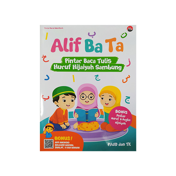 Alif Ba Ta Book; Smart Reading and Writing Connected Hijaiyah Letters ...