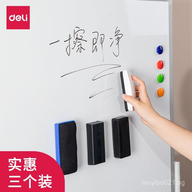 Deli Magnetic Board Eraser Large Whiteboard Marker Eraser Blackboard ...