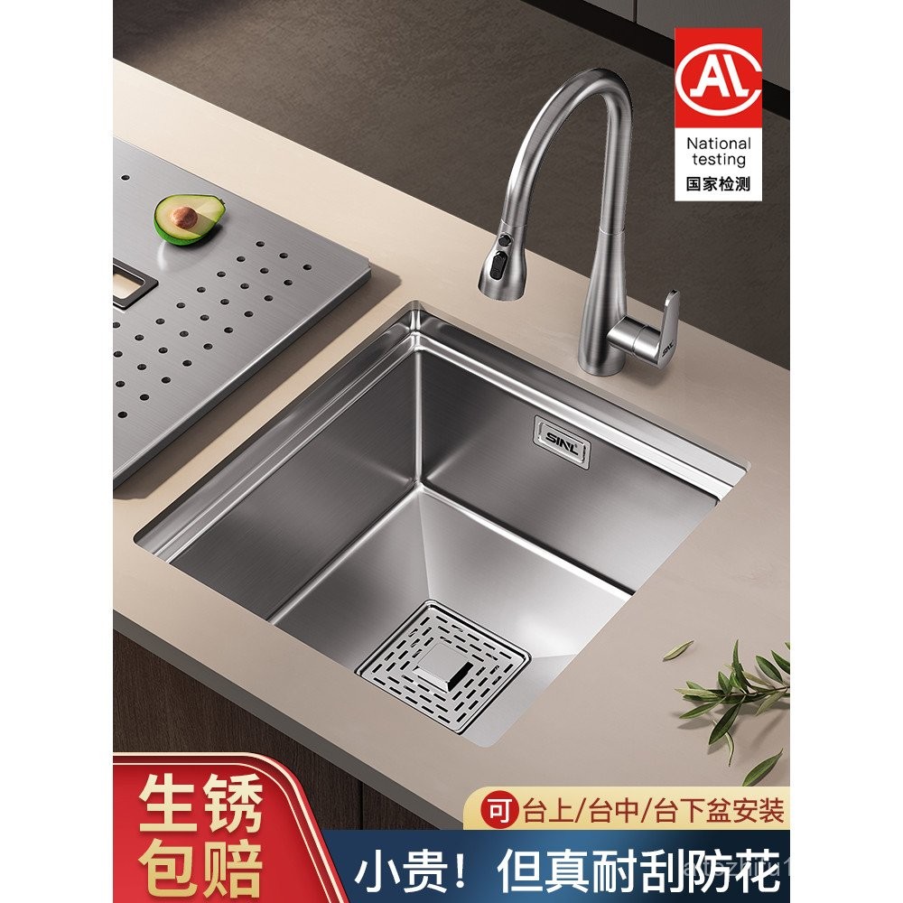 Honeycomb Embossed Hidden Bar Counter Sink Island Sideboard with Lid ...