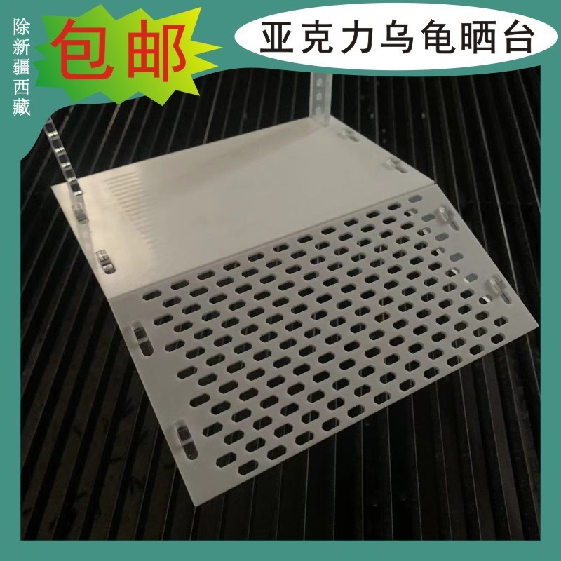 Wall-Mounted Turtle Basking Platform Climbing Tank Turtle Tank Slope ...